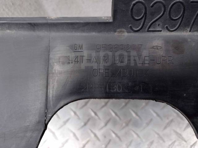 Купить Дефлектор радиатора Buick Encore 2012 - 2016 в Екатеринбурге по ...