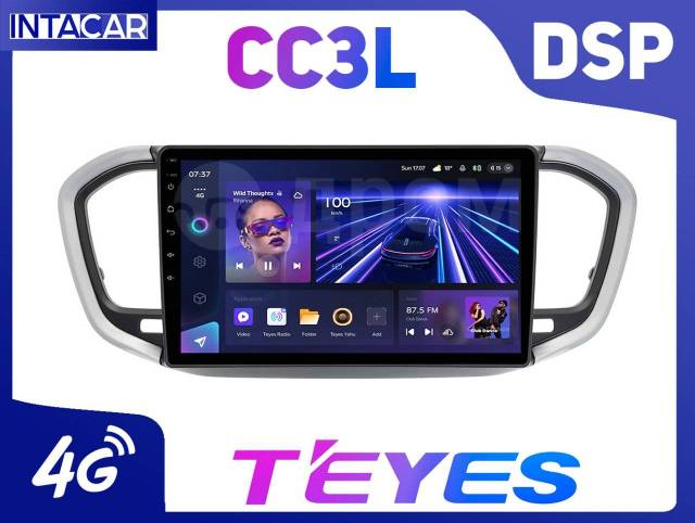 Магнитола Teyes CC3L 32/64gb Лада Веста НГ (Lada Vesta NG) (23 ...