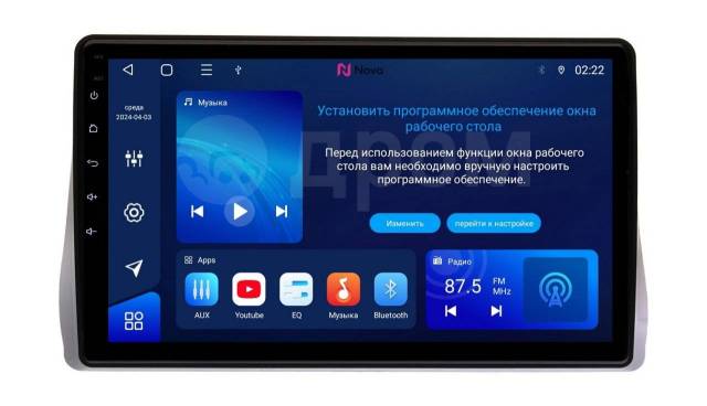 Штатная магнитола NOVA TS18 4/32 Toyota Wish 2009 +, другой, новый, в наличии. Цена: 16 700₽ во ...