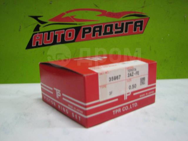 Купить Кольца Поршневые (Комплект) 2AZ-FE, 2AZ-FXE ACR40, ACV40 35967 ...