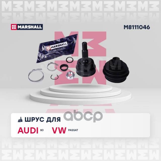 Купить Шрус Внеш. (Без Abs) Audi 80 (B2, B3) 83-, Vw Golf I-Iii 74- / Passat (B2, B3, B4) 80 ...