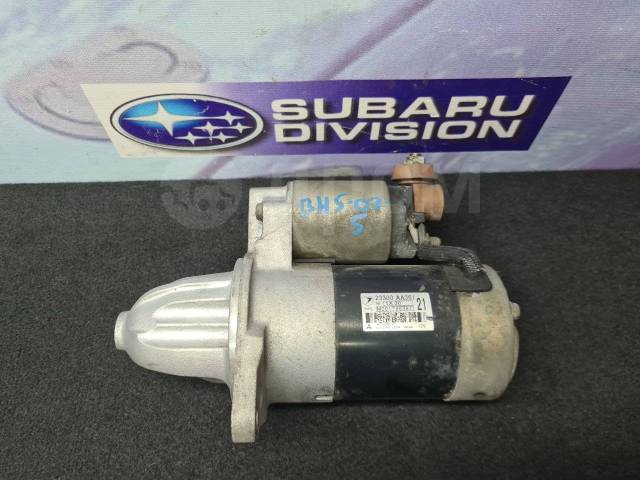 Купить Стартер Subaru Legacy BH5 BE5 A/T в Иркутске по цене: 5 000₽ — частное объявление на Дроме