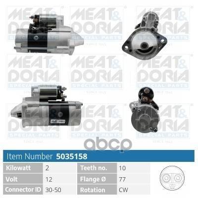 Купить Стартер Hyundai/Kia H1/Pajero(I) 2.5 Td 12V MEAT Doria арт ...