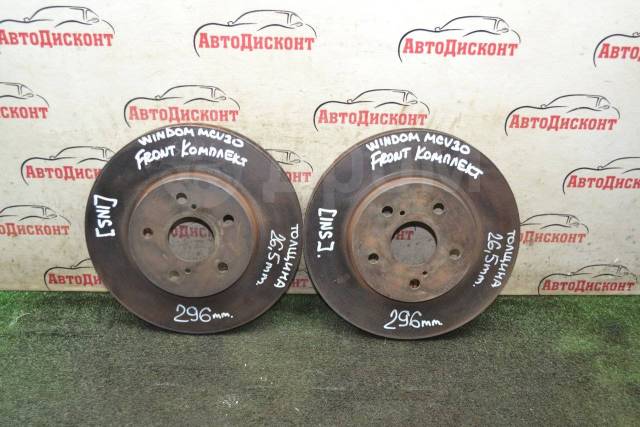 Купить Диски тормозные передние+суппорты [РТ-98447] в Барнауле по цене ...