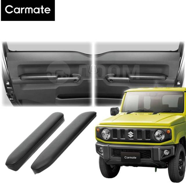 Купить Подлокотник Carmate для Suzuki Jimny & Jimny Sierra во ...