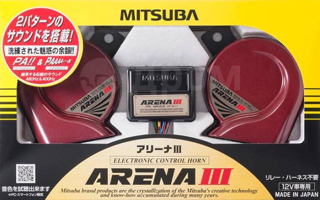 Купить Клаксон Mitsuba Arena III во Владивостоке по цене: 19 935 ...
