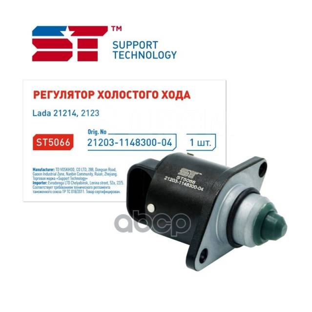 Купить Датчик Холостого Хода Ваз 21203 St Support Technology арт ...