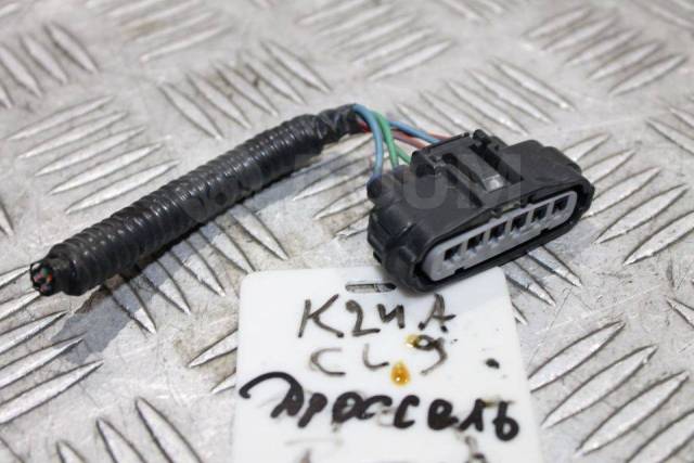 Купить Разъем дроссельной заслонки K24A Honda Accord 7 в Москве по цене ...