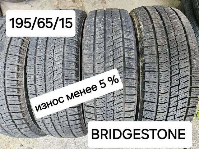 Bridgestone Blizzak VRX2, 195/65 R15, 15", 1 шт, 195 мм, 65 %, радиальный, зимние, без шипов ...