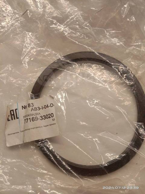 Купить Прокладка насоса топливный системы Toyota в Твери по цене: 750 ...