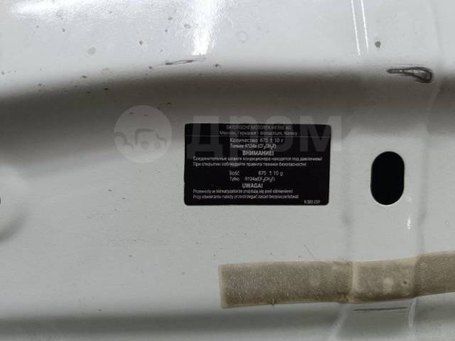 Купить Капот Bmw X5 M 50D 2014 41007381758 F15 N57D30C, передний в ...