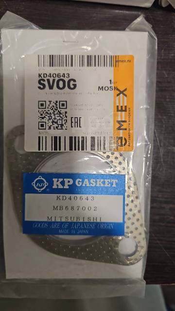 Купить Прокладка выхлопной системы MB687002 Mitsubishi в Якутске по ...