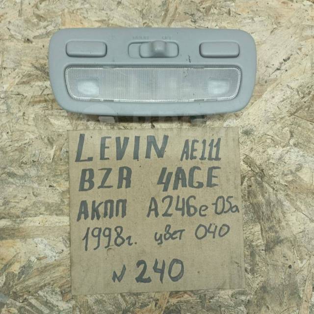 Купить Светильник салона Toyota Corolla Levin, Trueno, AE111, 4AGE в Хабаровске по цене: 300 ...