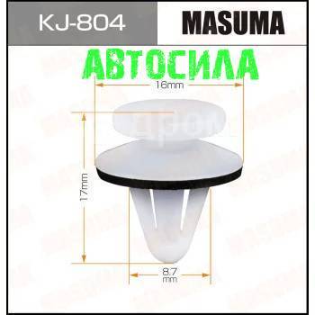 Купить Клипса KJ804 Masuma в Комсомольске-на-Амуре по цене: 20 ...