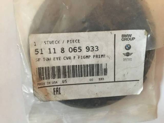 Купить Заглушка буксировочного крюка бампера Bmw X6 2014-2020 ...