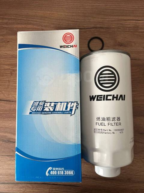 Купить Фильтр топливный грубой очистки для ДВС Weichai WP13 в ...