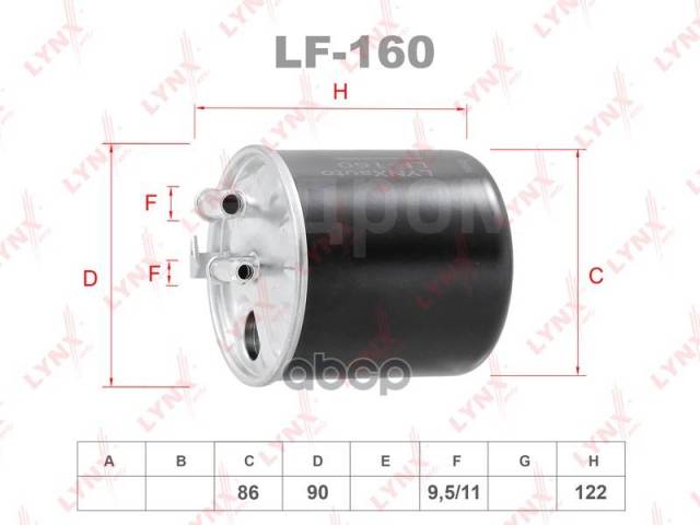 Купить Фильтр топливный LYNXauto арт. LF-160 в Омске по цене: 1 323 ...