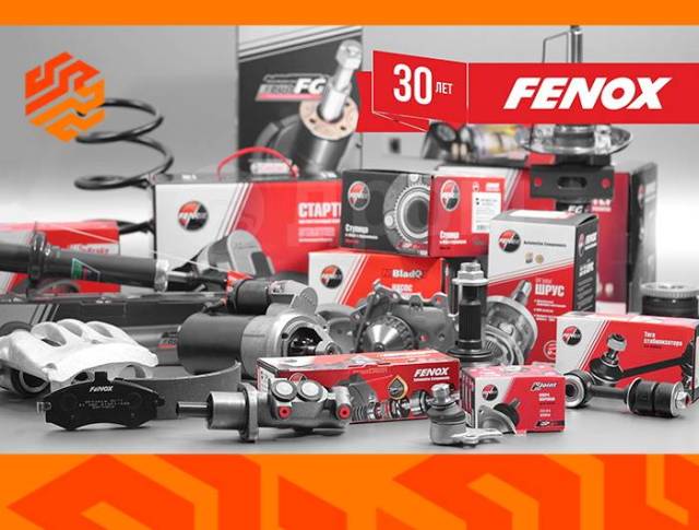 Купить Цилиндр сцепления главный Fenox C2601C3 в Иркутске по цене: 2 978₽ — объявление от ...