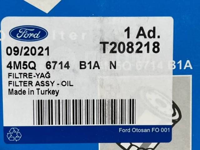 Купить Фильтр масляный Ford Tourneo Connect 2003 - 2013 T208218 1.8TDCI ...