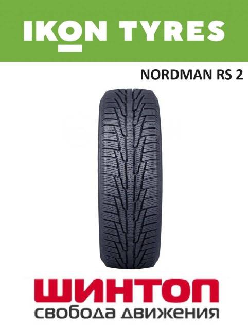 Nordman RS2, 195/55 R16 91R XL, 16", 1 шт, 195 мм, 55 %, радиальный, зимние, без шипов. Цена: 32 ...