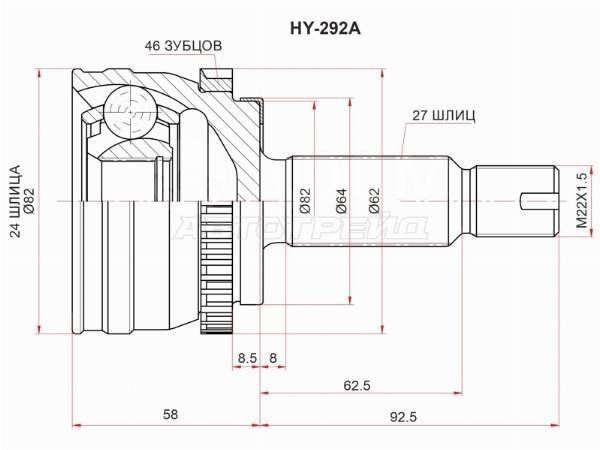 Купить Шрус (Спереди/ Наруж) Hyundai Creta 15-21 SAT HY-292A, передний ...