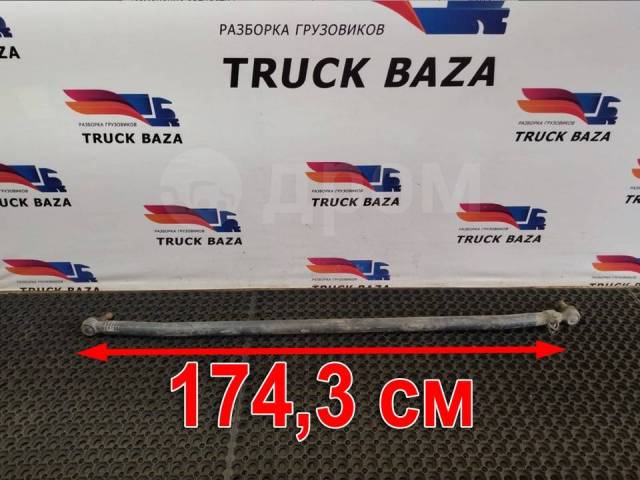 Купить Тяга рулевая поперечная [1897335] [арт. 76432-1] в Нижнем ...