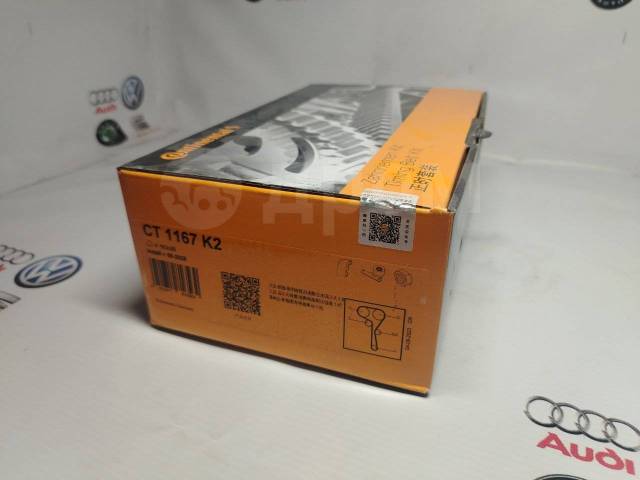 Купить Комплект ремня ГРМ CT1167K1 (CT1167K2) VW, Audi, Skoda ...