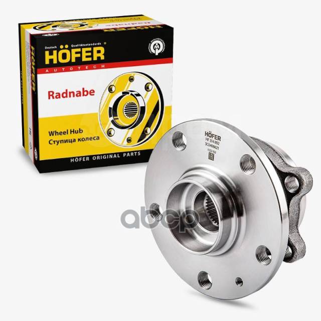 Купить Ступица Skoda Octavia A5 (04-), Yeti (09-), Volkswagen Golf (04 ...