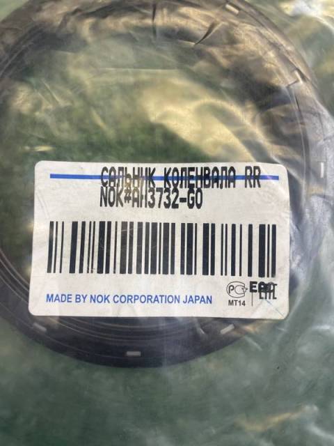 Купить Сальник коленвала задний Honda Odyssey 2001 AH3732G0 RA1 F23A, задний в Иркутске по цене ...