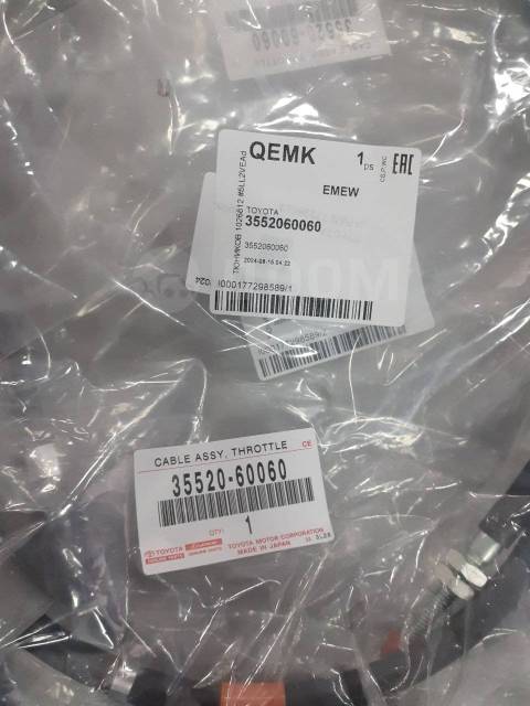Купить Трос кикдауна Toyota 35520-60060 в Находке — частное объявление на Дроме
