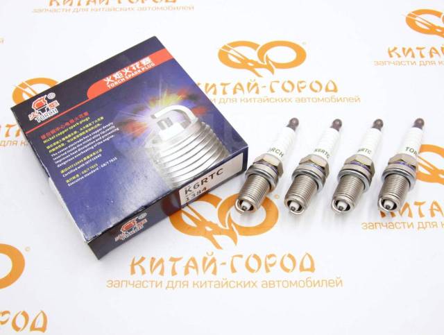 Купить Свечи зажигания (к-т. 4 шт) Geely Atlas, Emgrand X7, X7 NL-4 ...