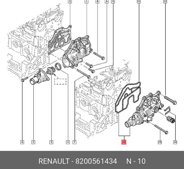 Купить Корпус термостата Renault CLIO III/Laguna II/MEG Оригинал 100% в ...