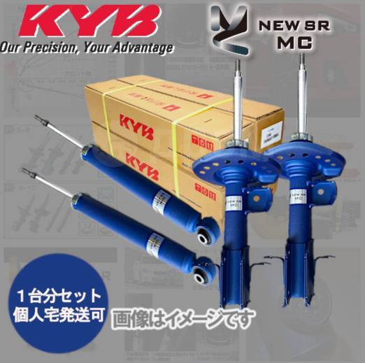 Купить Амортизаторы KYB NEW SR MC Toyota Corolla Touring ZRE212W во Владивостоке по цене: 63 230 ...