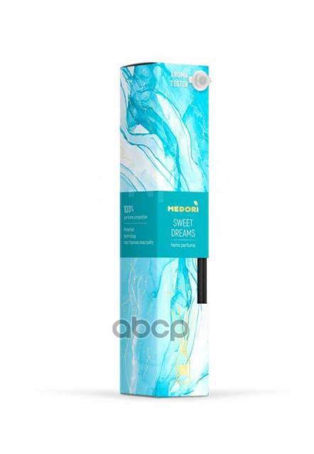 Купить Диффузор Ароматический Medori Sweet Dreams/Cладкие Сны 50 Мл Medori арт. TH-2025 в ...