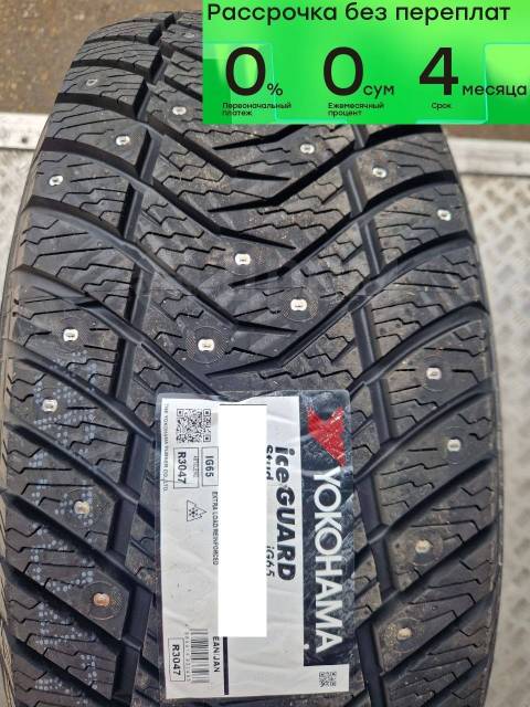 Yokohama Ice Guard IG65, 275/55 R20 117T TL, 20", 1 шт, 275 мм, 55 % ...