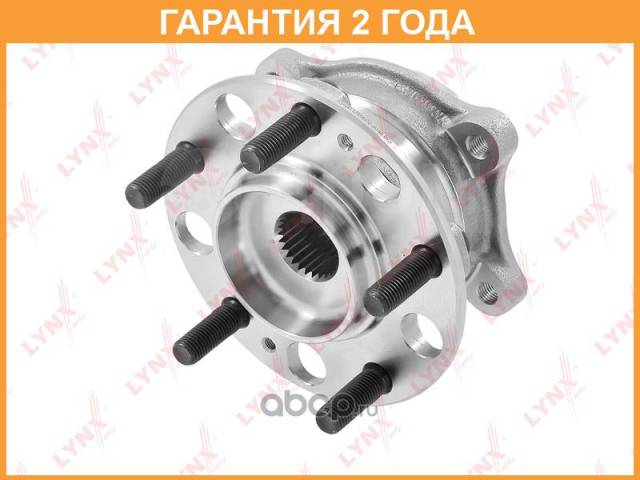 Купить Ступица задняя в сборе Lynxauto / WH1541 Гарантия 24 мес во ...