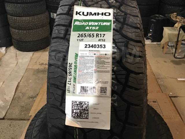 Kumho Road Venture AT52, 265/65 R17, 17", 1 шт, 265 мм, 65 %, радиальный, Грязь AT, без шипов ...