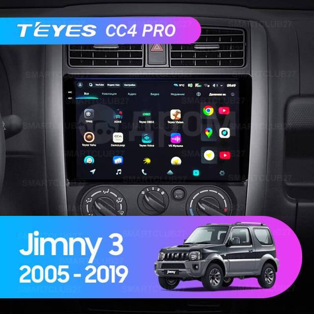 Купить Магнитола Teyes CC4 Pro 9 для Suzuki Jimny 2005-2019 в Хабаровске по цене: 52 257 ...
