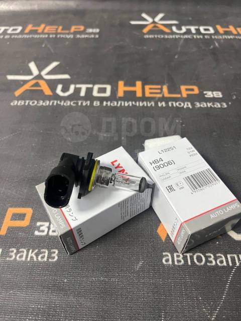 Купить Лампа HB4 (12V 51W P22D) Japan в Иркутске по цене: 400 ...