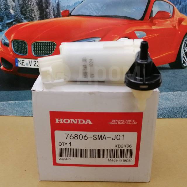 Купить Насос омывателя стекла 76806-SMA-J01 в Новосибирске по цене: 800₽ — частное объявление на ...