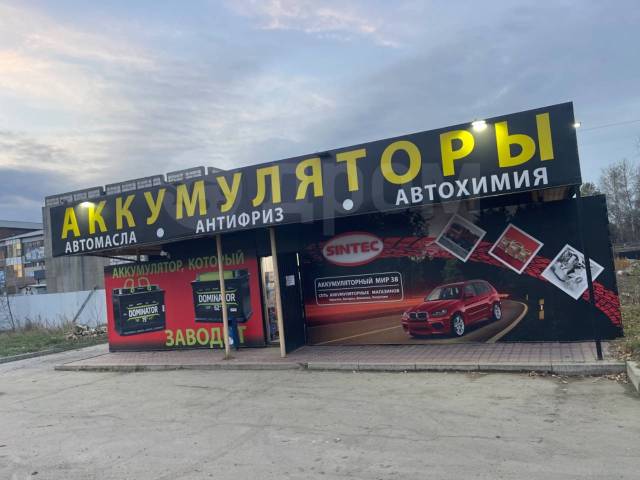 Продам аккумулятор Руская звезда 60 ач, кальциевый, обратная (левое ...