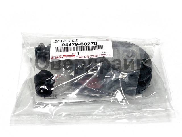 Купить Ремкомплект задних суппортов оригинал Toyota 04479-60270 Япония ...