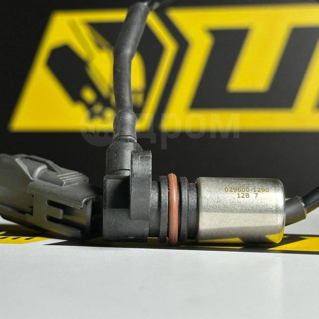 Купить Датчик положения коленвала 4HK1 97306113-1 в Тюмени — частное ...