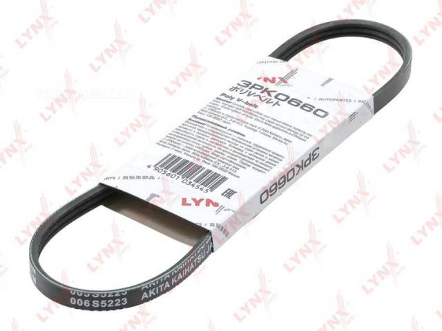 Купить Ремень поликлиновый Lynxauto 3PK0660 в Иркутске по цене: 758₽ — объявление от компании ...