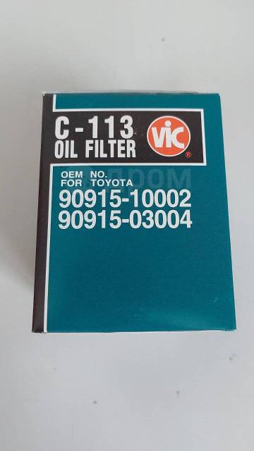 Купить Масляный фильтр VIC C113 в Новосибирске по цене: 400₽ — частное объявление на Дроме