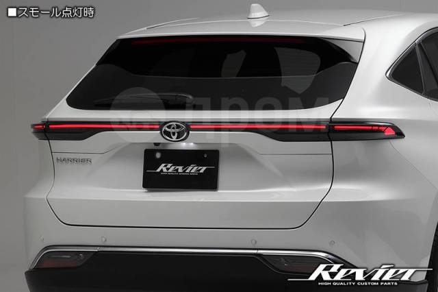 Купить Задние фонари LED Revier Toyota Harrier MXUA85 MXUA80 AXUH80 AXUH85 во Владивостоке по ...