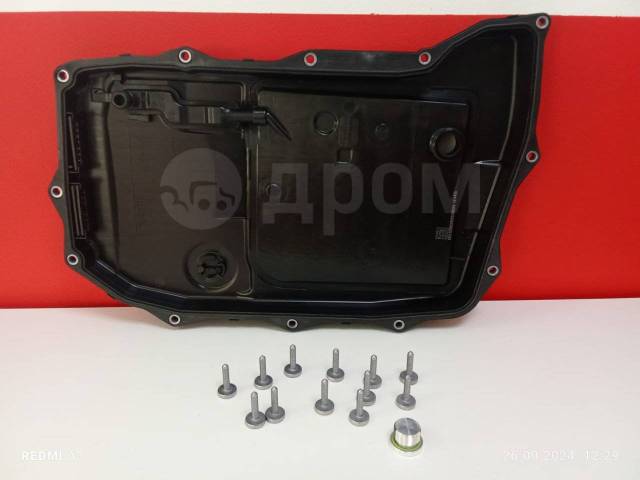 Купить Поддон масляный КП (фильтр прокладка) VAG 0D5398009B в Москве по ...