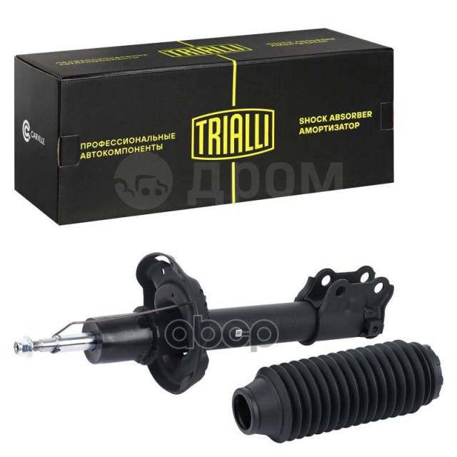 Купить Амортизатор Для А/М Kia Seltos (19-) (Стойка) Перед. Лев. (Ag ...