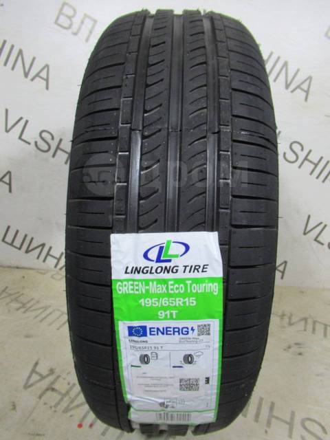 LingLong GREEN-Max EcoTouring, 195/65 R15 91T, 15", 1 шт, 195 мм, 65 %, радиальный, летние. Цена ...