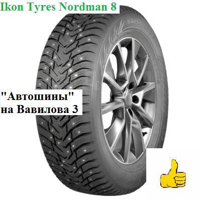 Nordman 8, 175/65 R14 86T XL, 14", 1 шт, 175 мм, 65 %, радиальный, зимние, шипованные, до 5 % ...